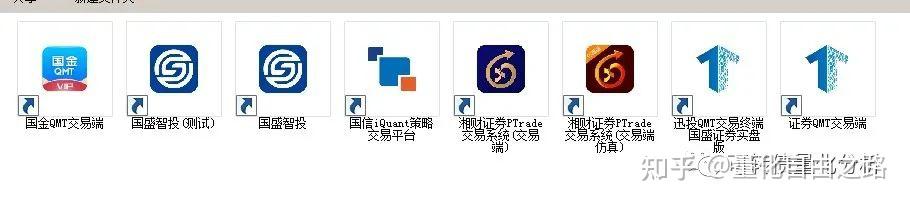 QMT, iQuant, miniQMT的区别 - 知乎
