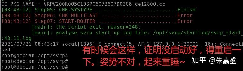 《网络工程师的Python之路》（实验环境搭设3，PNET、EVE-NG，华为，已停用） - 知乎