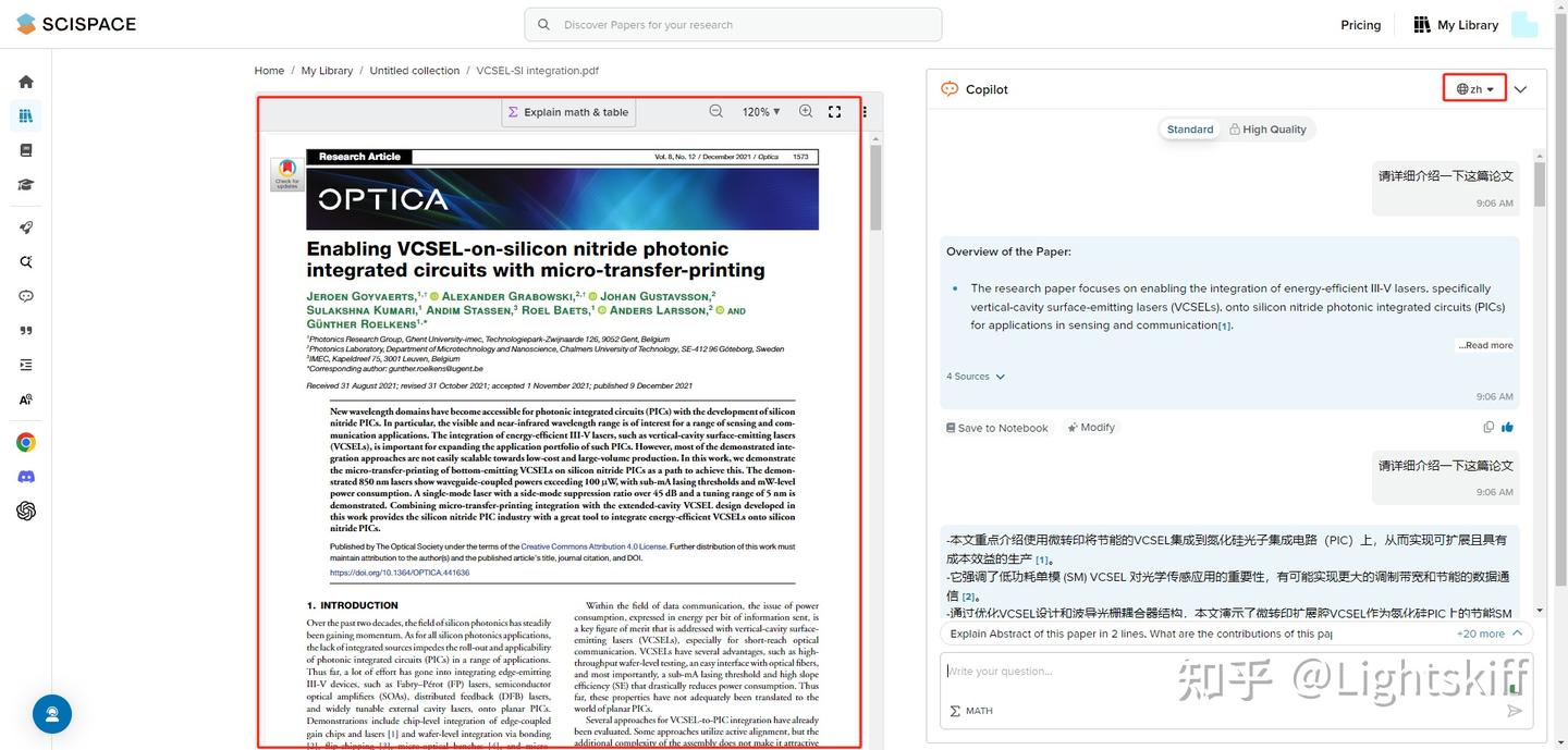 文献阅读神仙利器-SCISPACE (附Prompt和使用方法) - 知乎