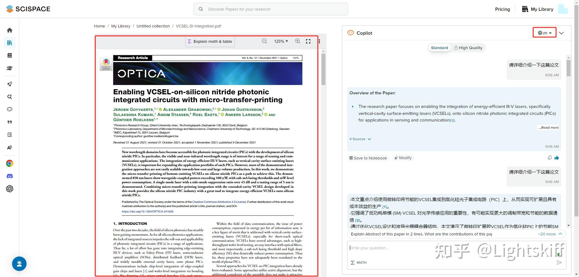 文献阅读神仙利器-SCISPACE (附Prompt和使用方法) - 知乎