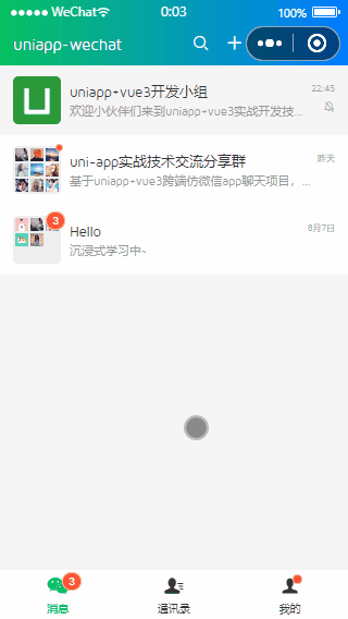 最新研发uni-app+vue3+uvui仿微信app聊天模板 - 知乎