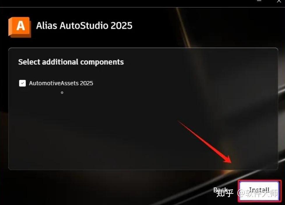 Alias Autostudio 2025安装下载图文教程 - 知乎