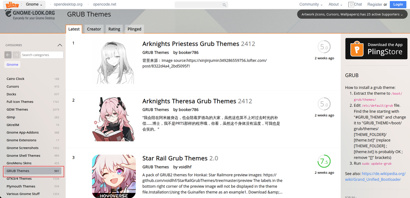 Linux更换美化自定义开机界面GRUB主题 - 知乎