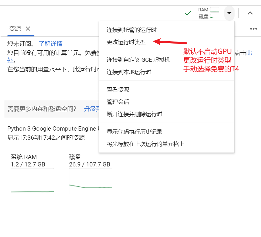 Google Colab 与 Google Drive入门及使用 - 知乎