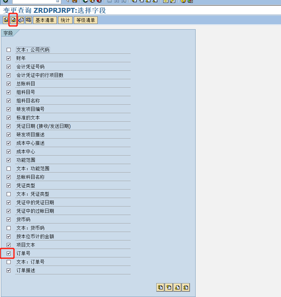 SAP_QUERY查询 SQVI&SQ01 - 知乎