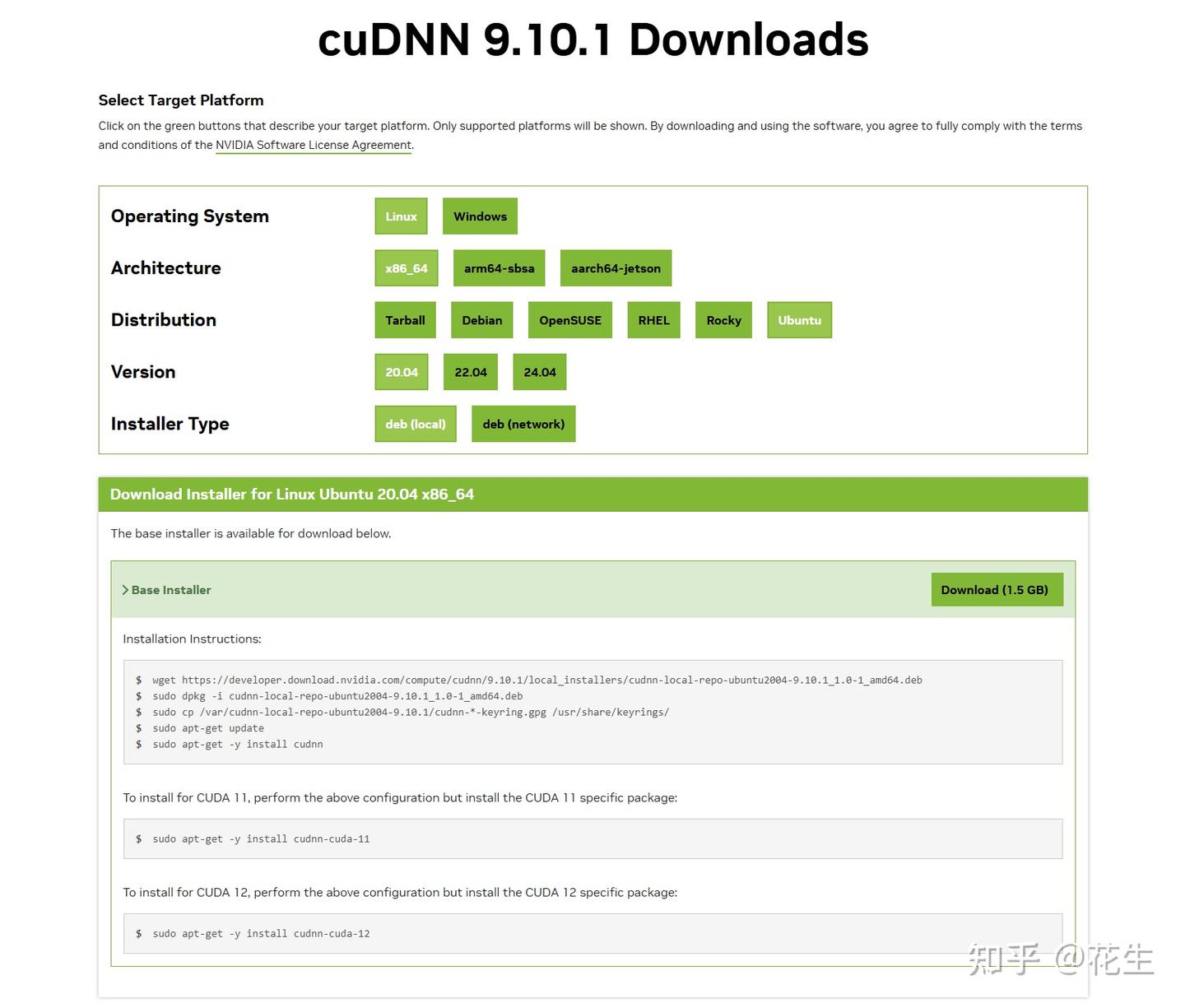 一文学会如何配置GPU服务器的驱动、CUDA、cuDNN、PyTorch - 知乎