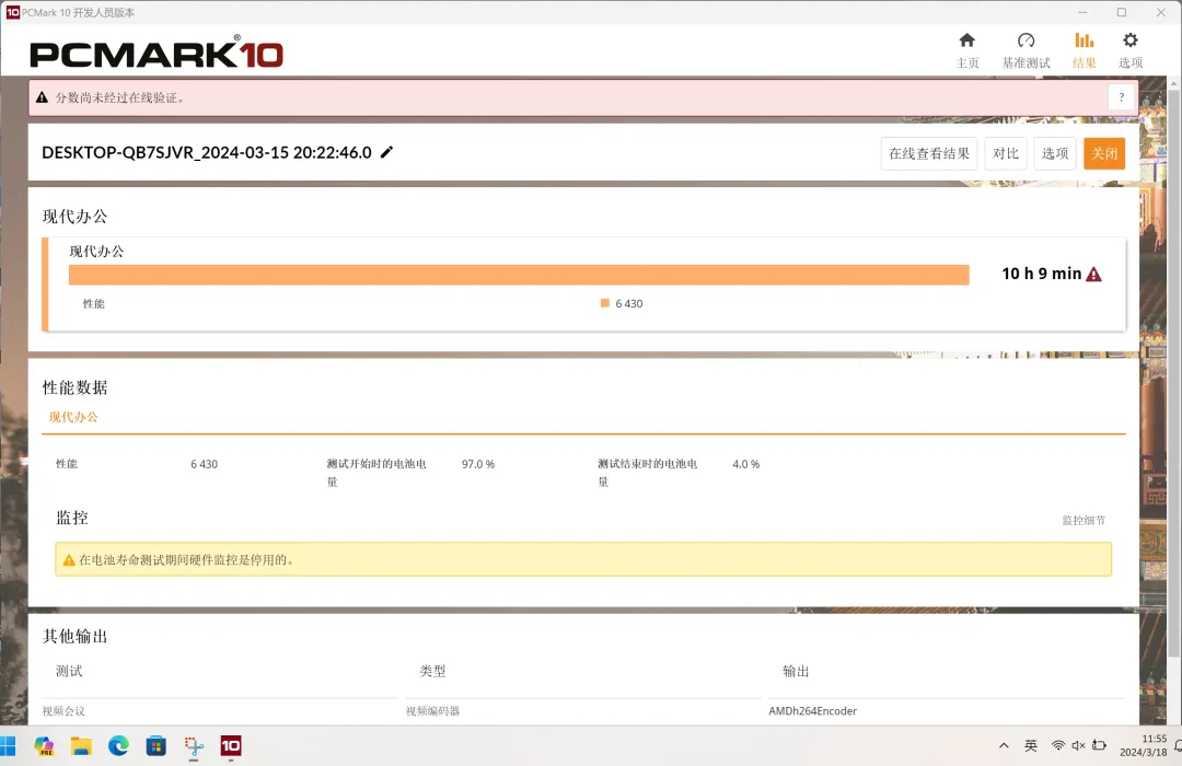 AMD锐龙7 8845H/8845HS怎么样？ - 知乎