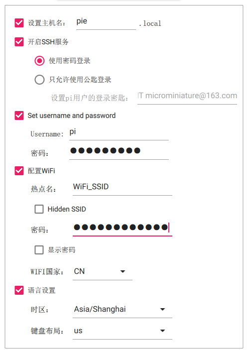 树莓派 4B 安装 Raspberry Pi OS (Debian 11 bullseye) - 知乎