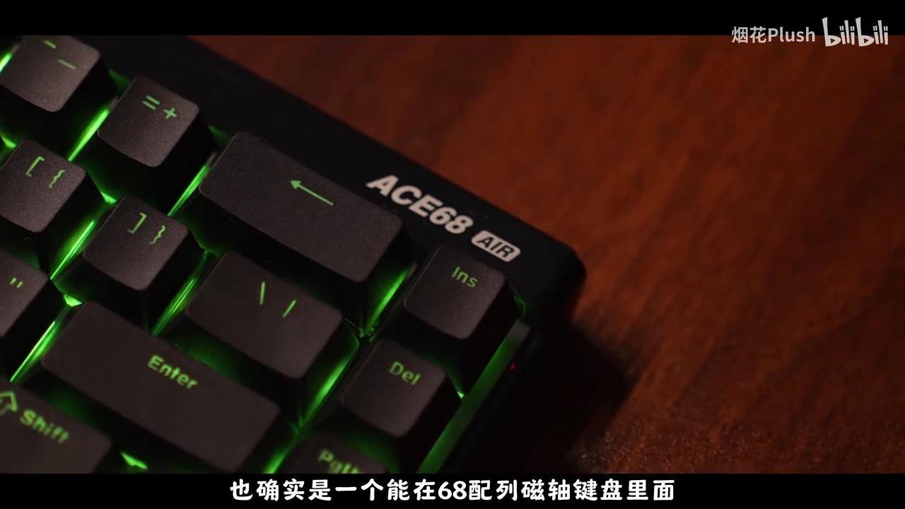 更强的设计语言？泰山GT帅到模糊！迈从ACE68AIR超竞版体验分享 - 知乎