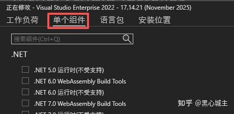 解决已安装最新Visual Studio,但UE5生成C++项目时仍然报MSVC旧版本的错误 - 知乎
