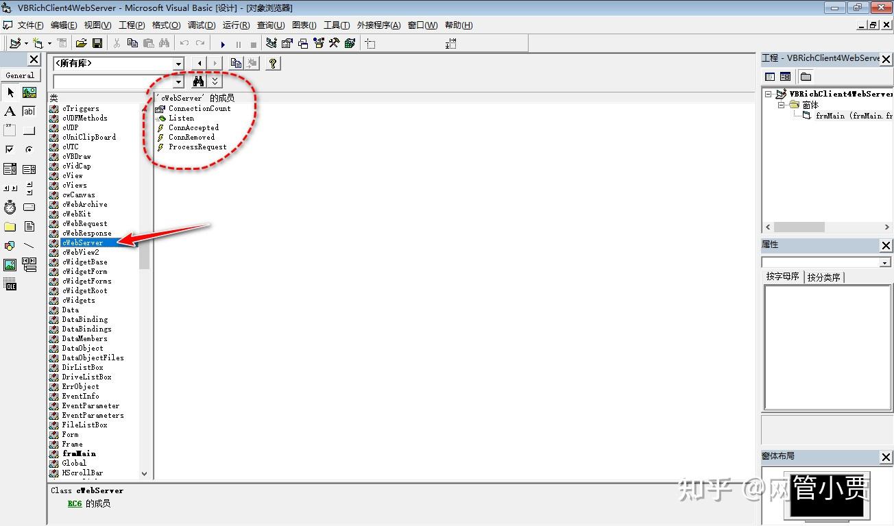 用 VBRichClient 实现 WebServer 服务，玩玩可以别当真！ - 知乎