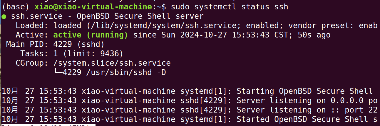 Windows下的VsCode软件使用SSH服务远程连接Linux下的虚拟机 - 知乎