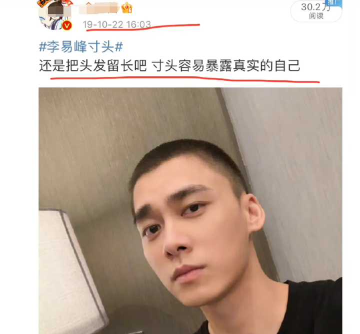 如何看待李易峰此前发声明?死鸭子嘴硬无法形容,澄清发文太讽刺 知乎