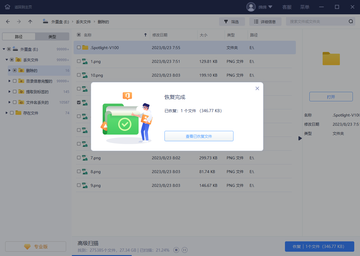 U盘需要格式化但是显示有写保护怎么办？解决方法如下 - 知乎