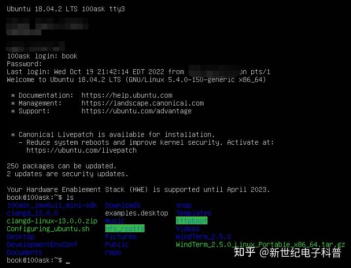 Linux中的tty体系科普 - 知乎