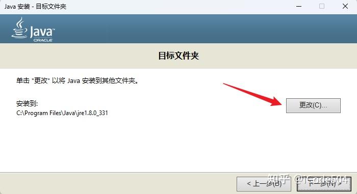 JDK 8安装配置教程（Windows版） - 知乎