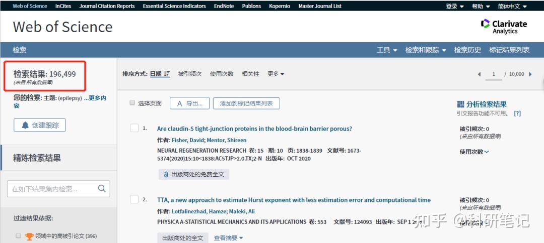 超实用！Web of Science检索及使用技巧 - 知乎
