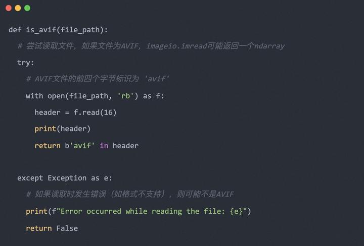 Python Image.Open 加载本地图片失败问题排查记录 - 知乎