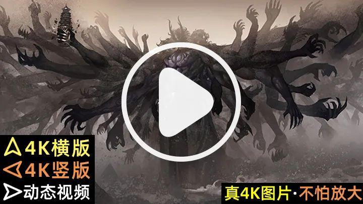 大爱仙尊/GU真人②丨4K/动态壁纸 - 知乎