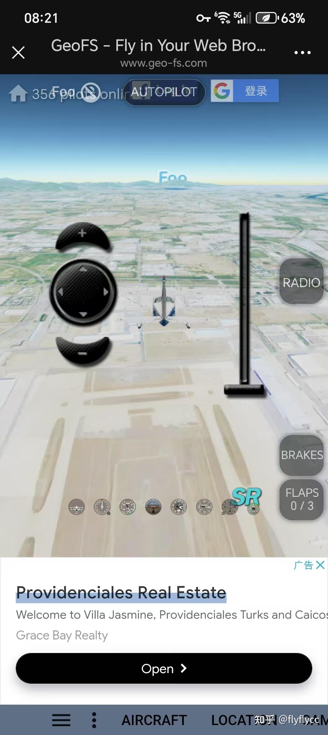 飞行模拟器GeoFS www.geo-fs.com - 知乎