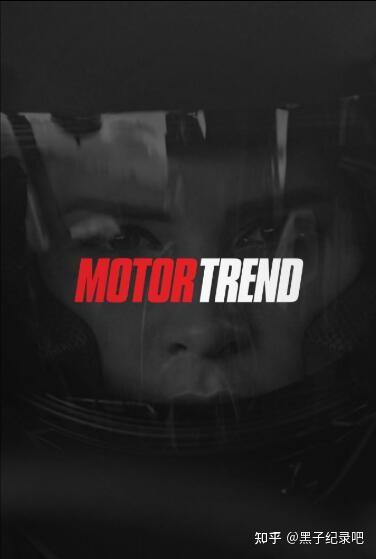 《汽车频道 Motor Trend TV》全季第1-2季 - 知乎