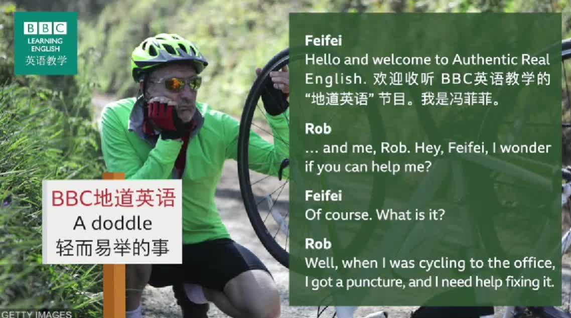 BBC地道英语：A doddle 轻而易举的事 - 知乎