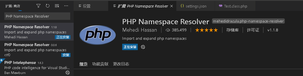 怎么在VS Code编辑器玩转PHP开发 - 知乎