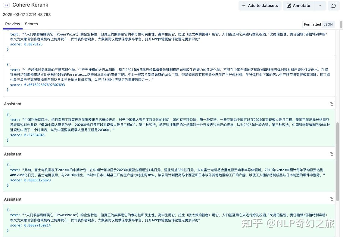 NLP(一百一十四)使用Langfuse实现RAG流程的可视化追踪 - 知乎
