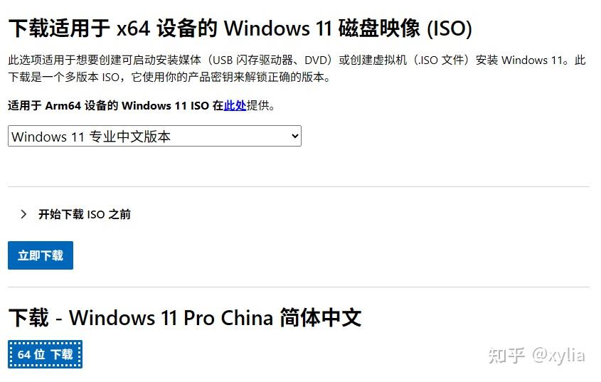 U盘启动盘的制作(Refus)---Ubuntu/Win11专业版 - 知乎