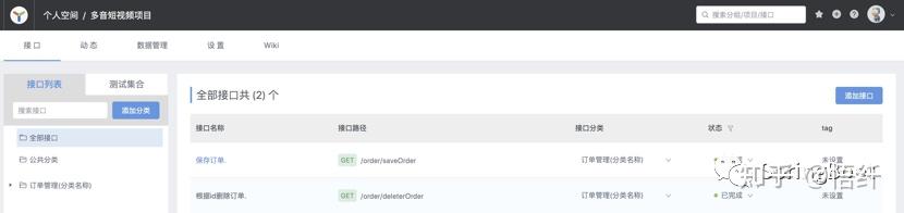 SpringBoot使用EasyYapi对代码0侵入实现API接口一键发布到YApi的进阶使用 - 第423篇 - 知乎