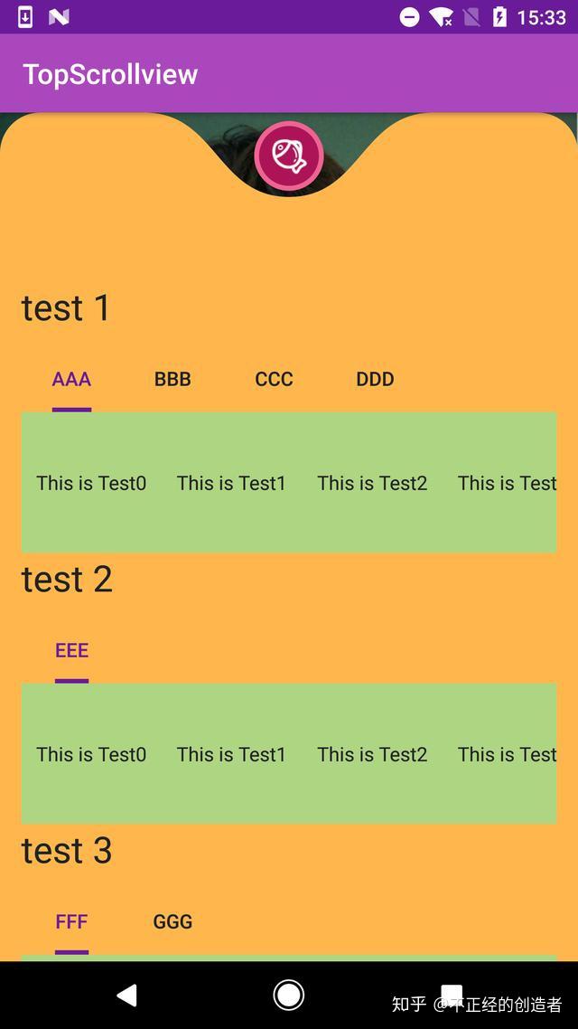 Android | 自定义上拉抽屉+组合动画效果 - 知乎