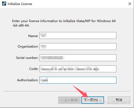 Stata18安装与激活教程，支持Win和Mac系统 - 知乎