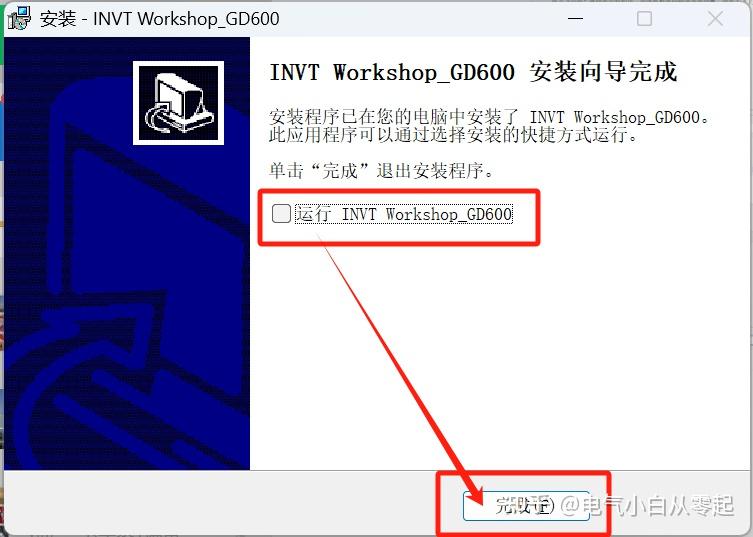 INVT Workshop GD600 V2.1.4.0.20220308下载地址及安装教程 - 知乎