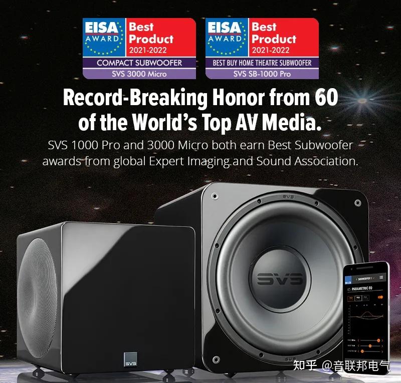 SVSound!全球唯一全系数字化低音炮品牌！ - 知乎