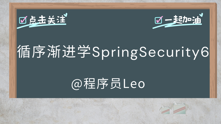 SpringSecurity6 | 回顾Filter - 知乎