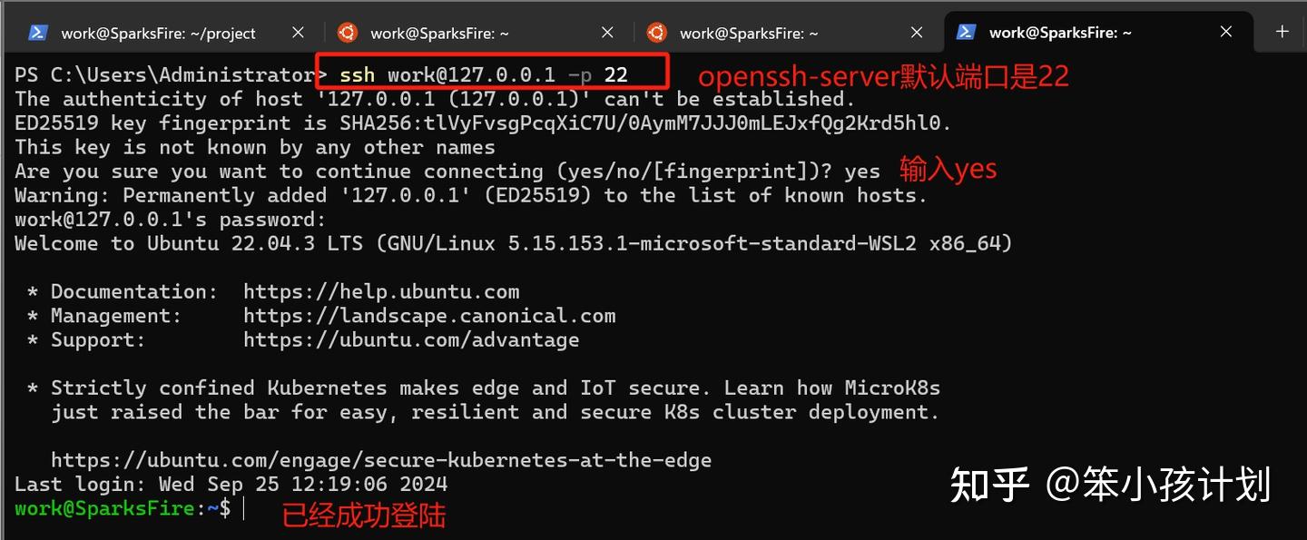 Windows11 WSL配置VsCode Remote开发环境 - 知乎