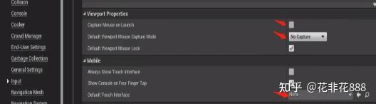 UE4触控插件Ultimate Touch Components的使用 - 知乎