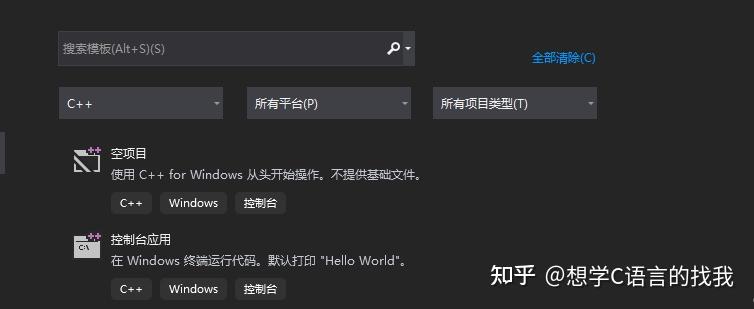 【游戏引擎Easy2D】学C++还在面对黑框框？那是你没看这篇文，游戏引擎教会你 - 知乎
