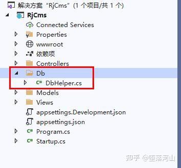 篇(4)-Asp.Net Core入门实战-使用ADO.NET - 知乎