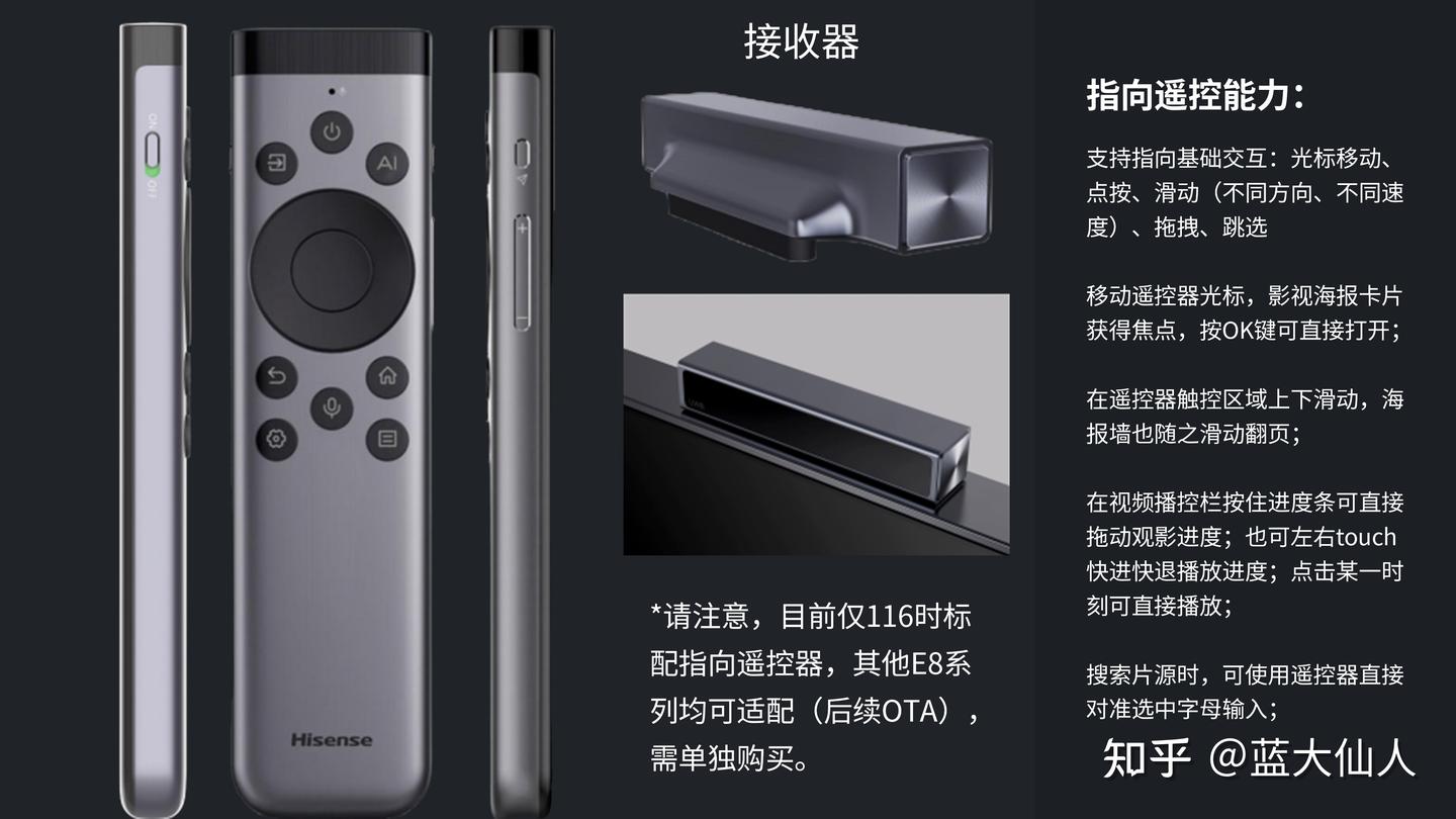 海信85E8Q Pro测评，线上顶配旗舰有多强