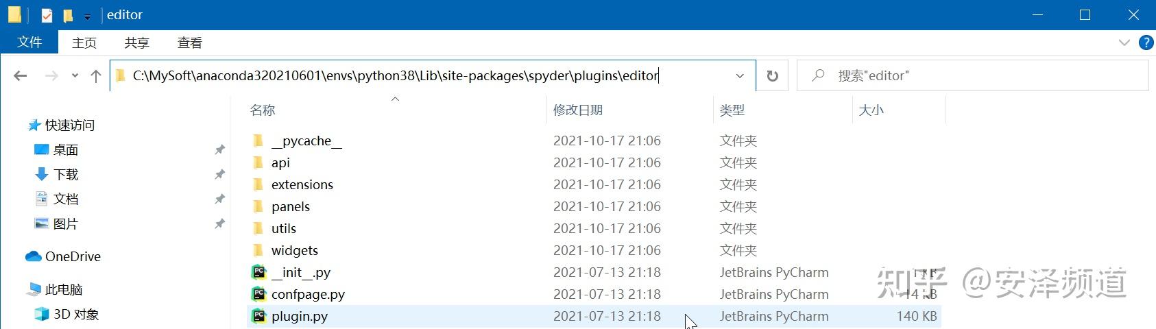spyder如何快速稳定的安装使用？ - 知乎