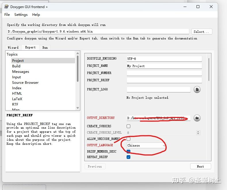 生成函数调用逻辑图，基于Doxygen，graphviz - 知乎