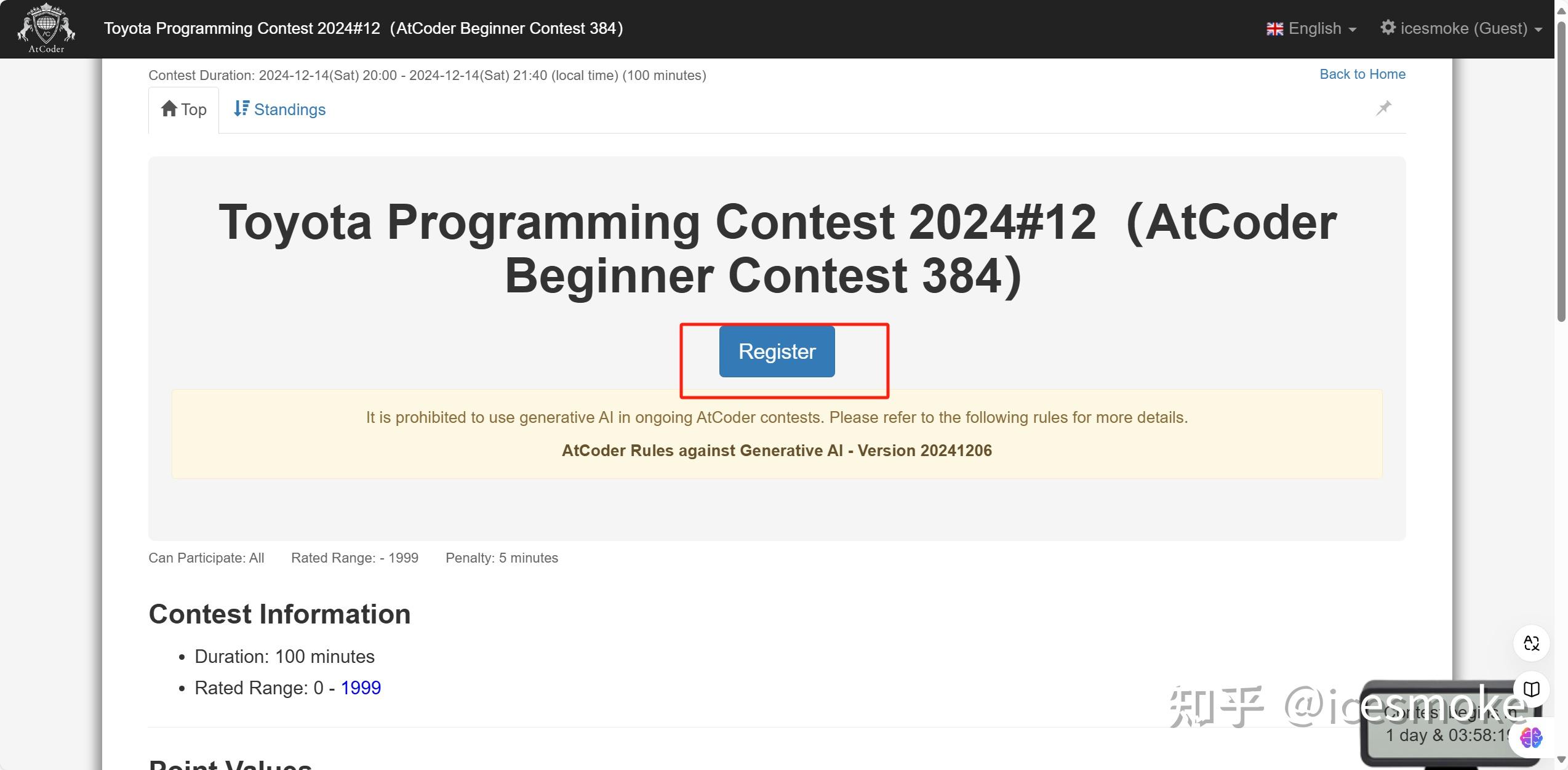 关于xcpc的一些经验分享 - 知乎