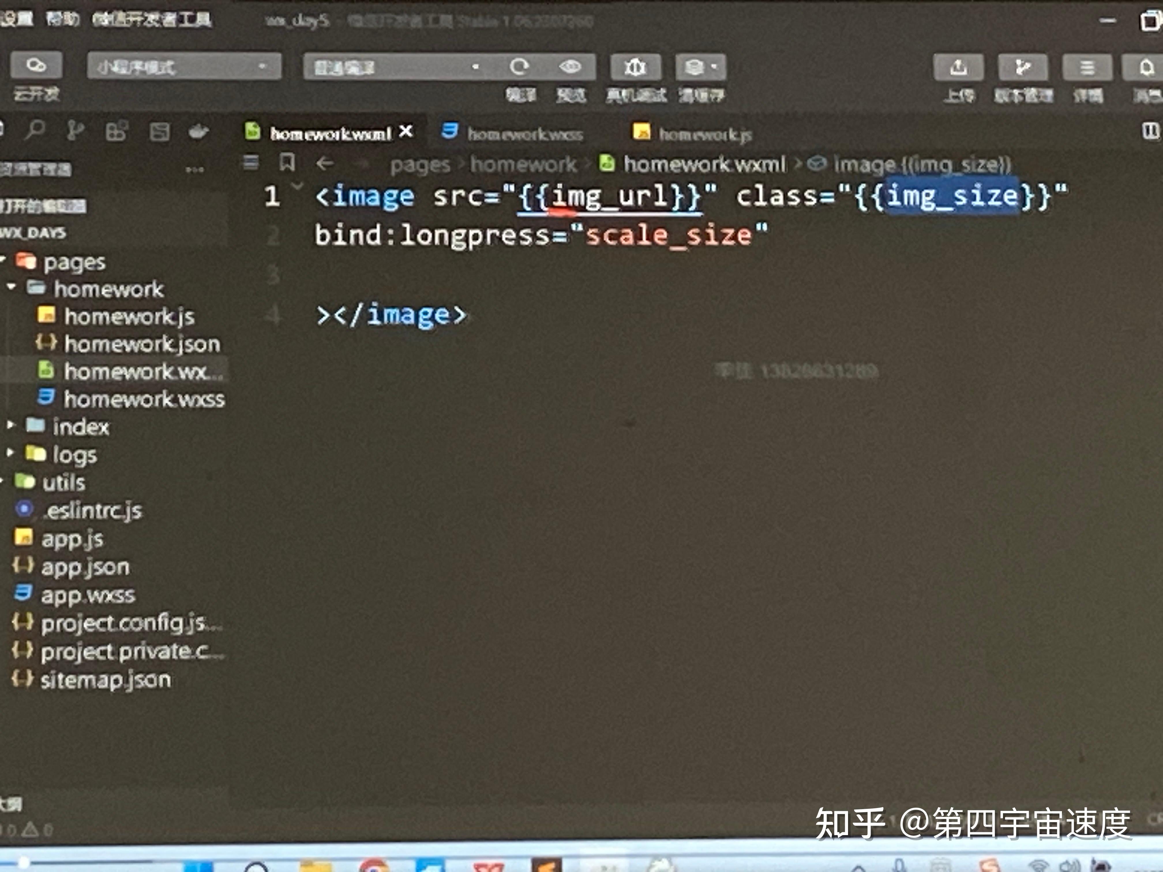 学习微信小程序wxml的感受 - 知乎