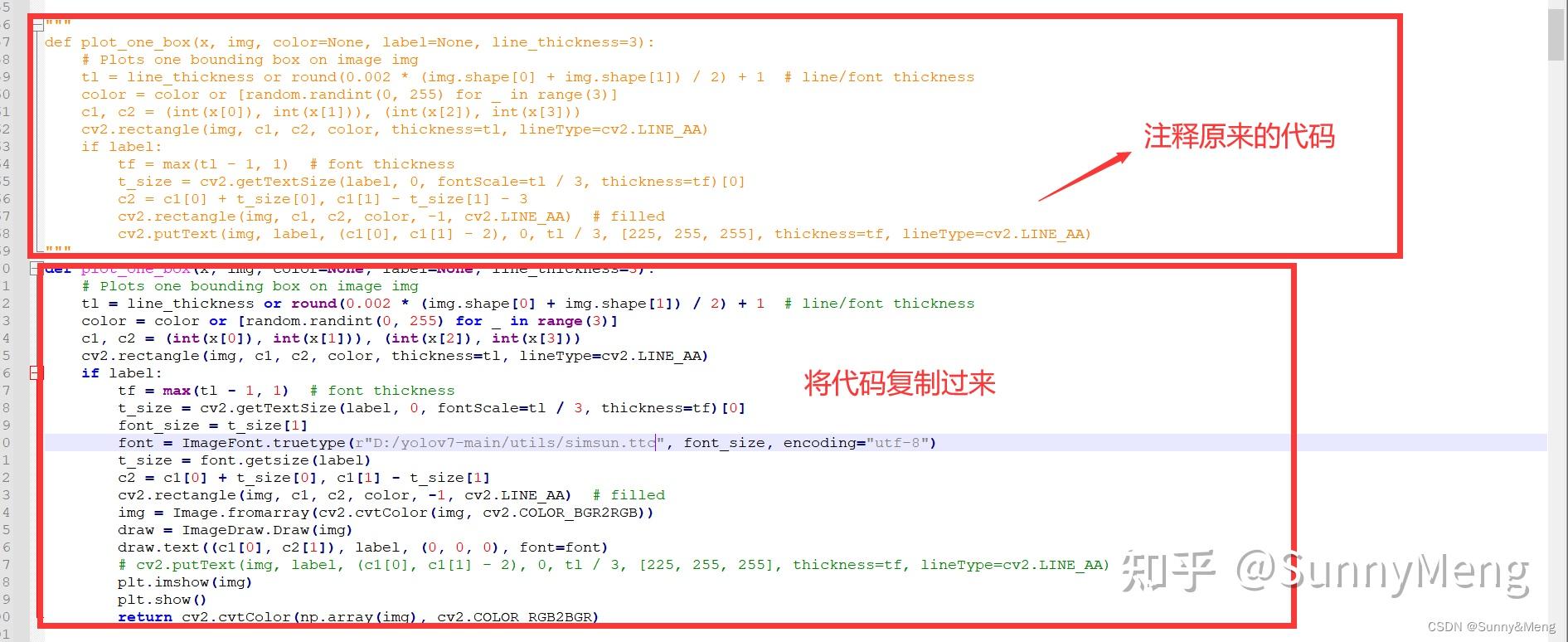 ⭐YOLOv7训练自己的数据集（全网最详细 亲测有效）⭐ - 知乎