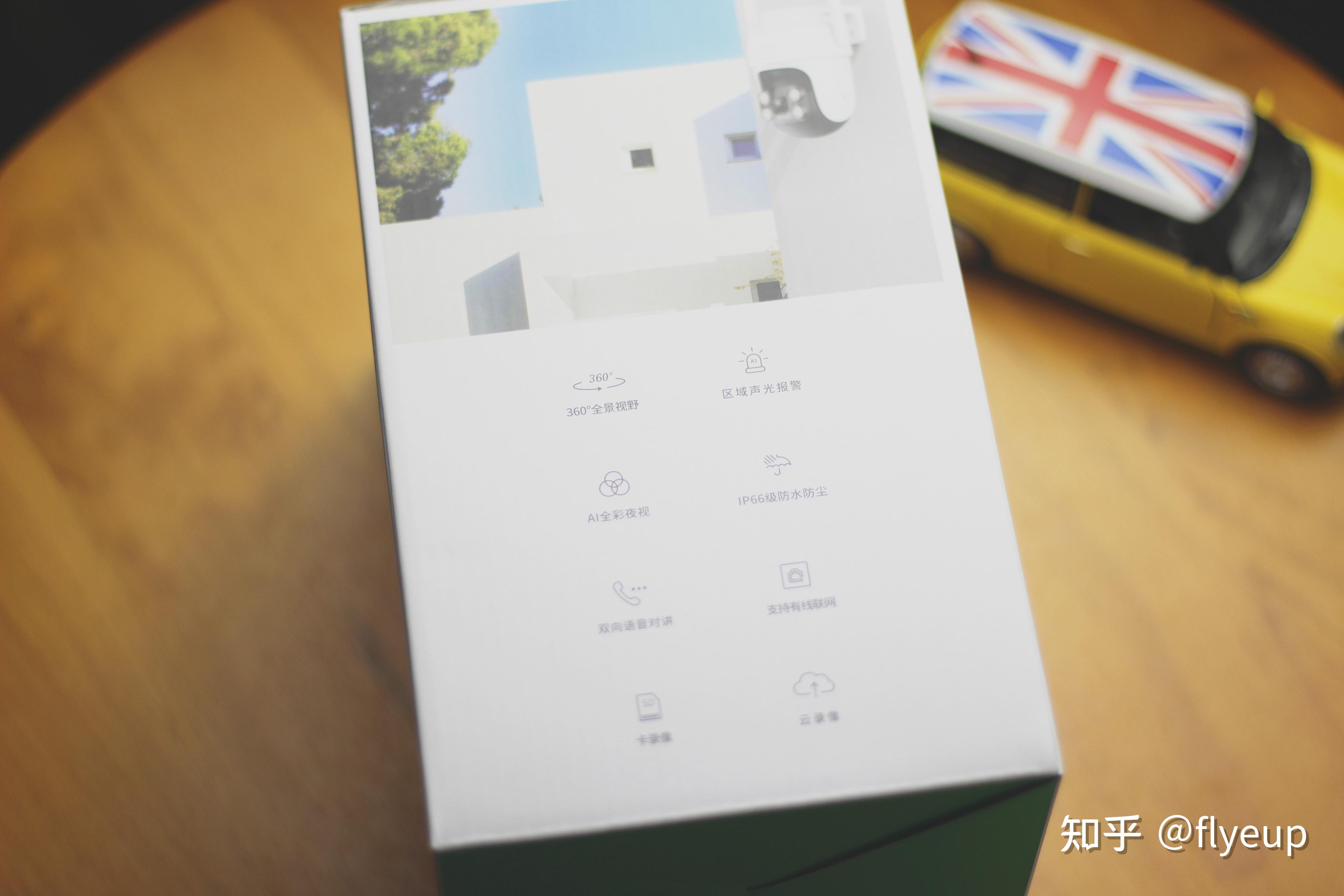 360首款AI户外摄像球机6Pro到底怎么样？ - 知乎