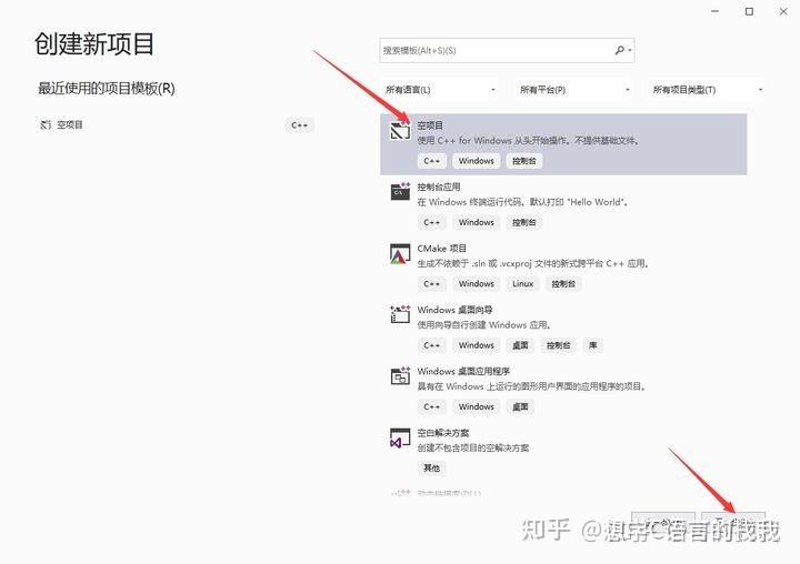 VS2022安装教程（超详细） - 知乎