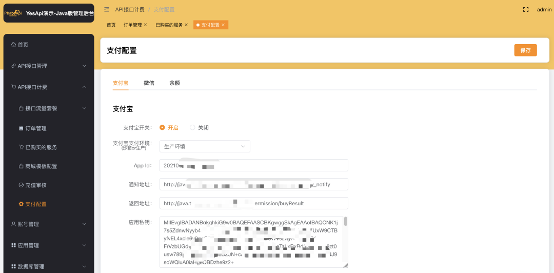 【国产软件】你想要的API接口管理平台来了！Java版企业级接口平台 YesApi Pro - 知乎