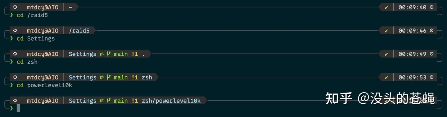 好物推荐 - powerlevel10k - 知乎